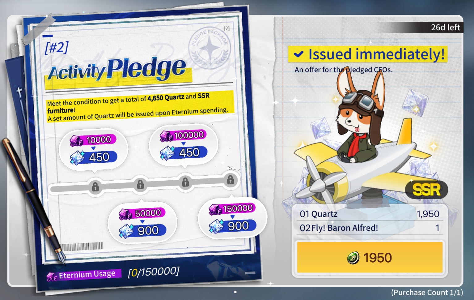 [23rd of June] Patch Notes (Modified) – COUNTERSIDE Official Site